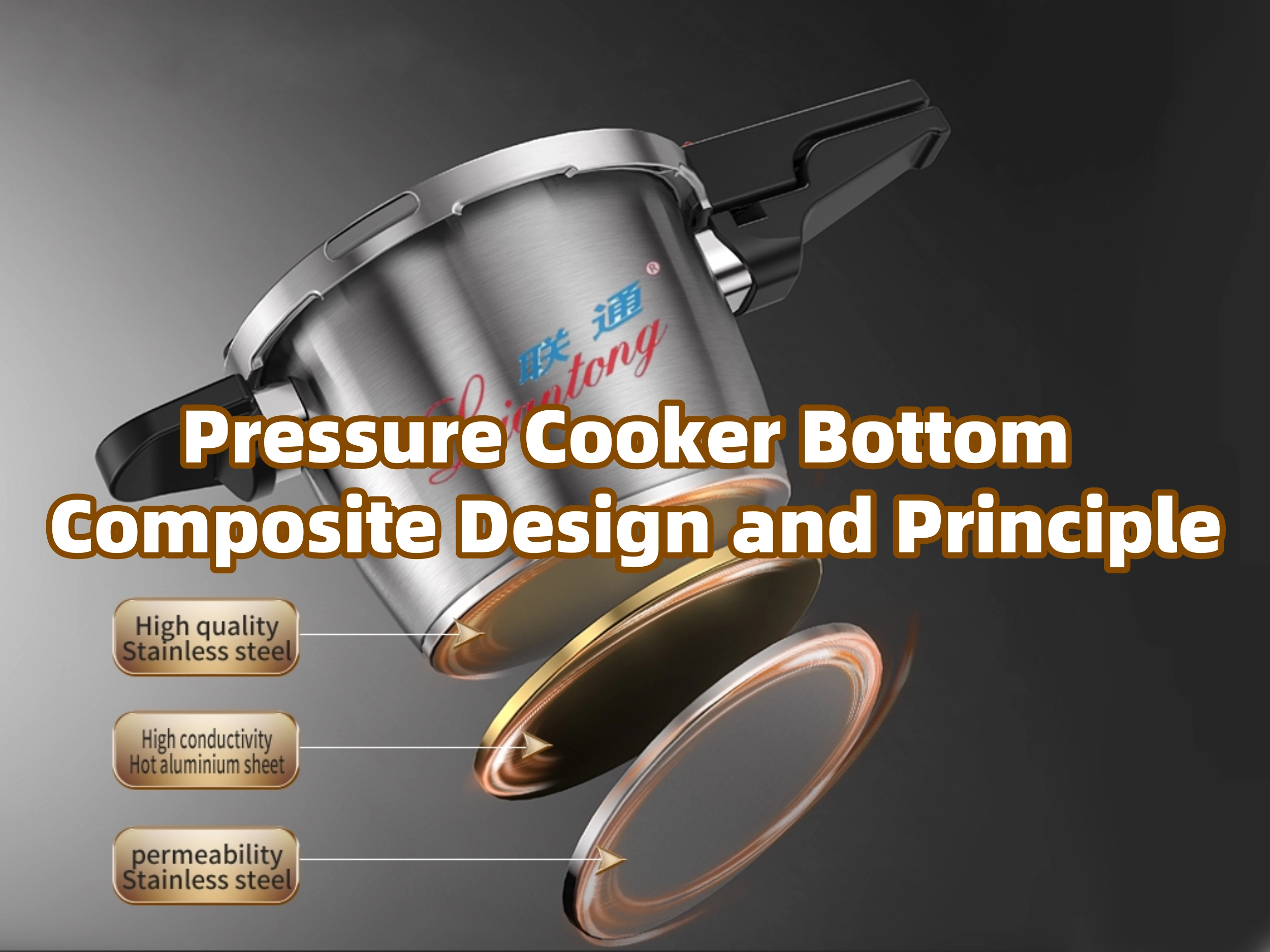 Pressure Cooker Bottom Composite Design and Principle | Linkton
